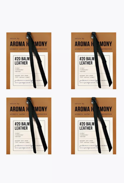 Саше ароматизированное Aroma Harmony, №20 Balm & Leather, 10 г, 4 шт.