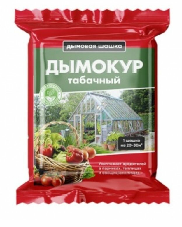 Шашка табачная Дымокур 250 г для обработки теплиц и парников