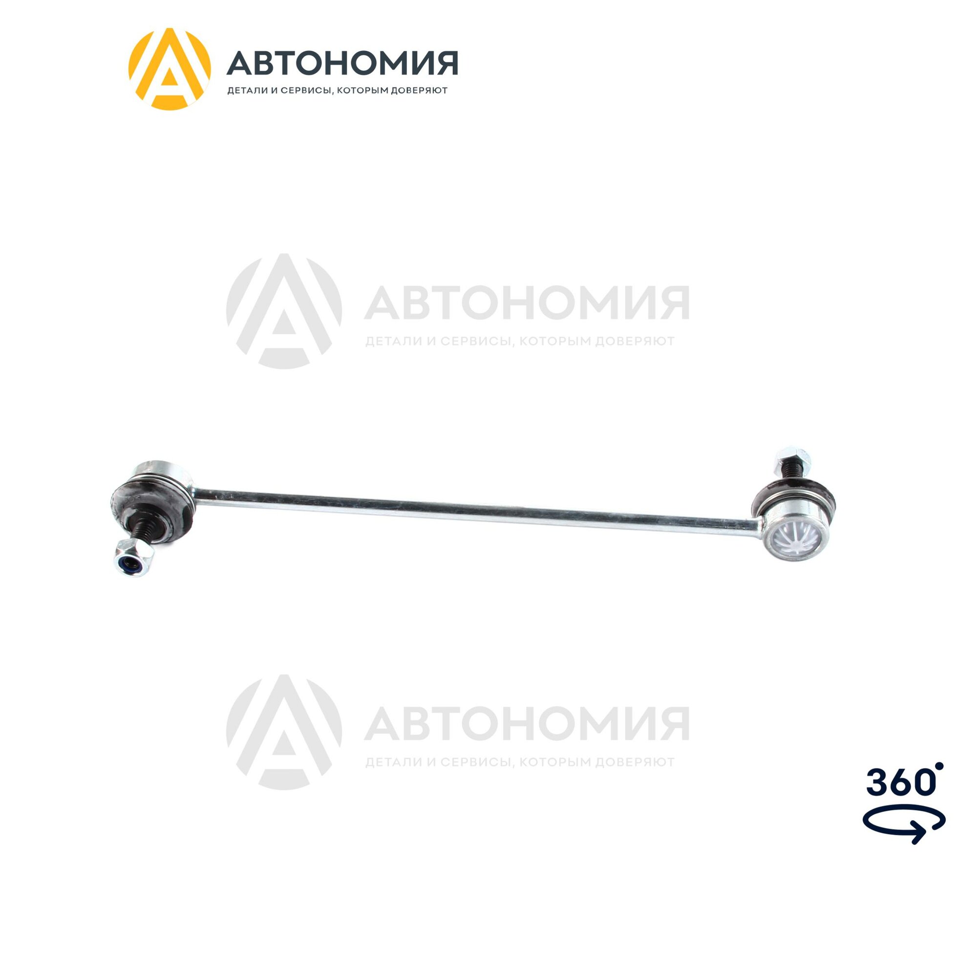 Стойка переднего стабилизатора Citroen Xsara, Berlingo, Peugeot 306, Partner Eurorepar 16 348 838 80