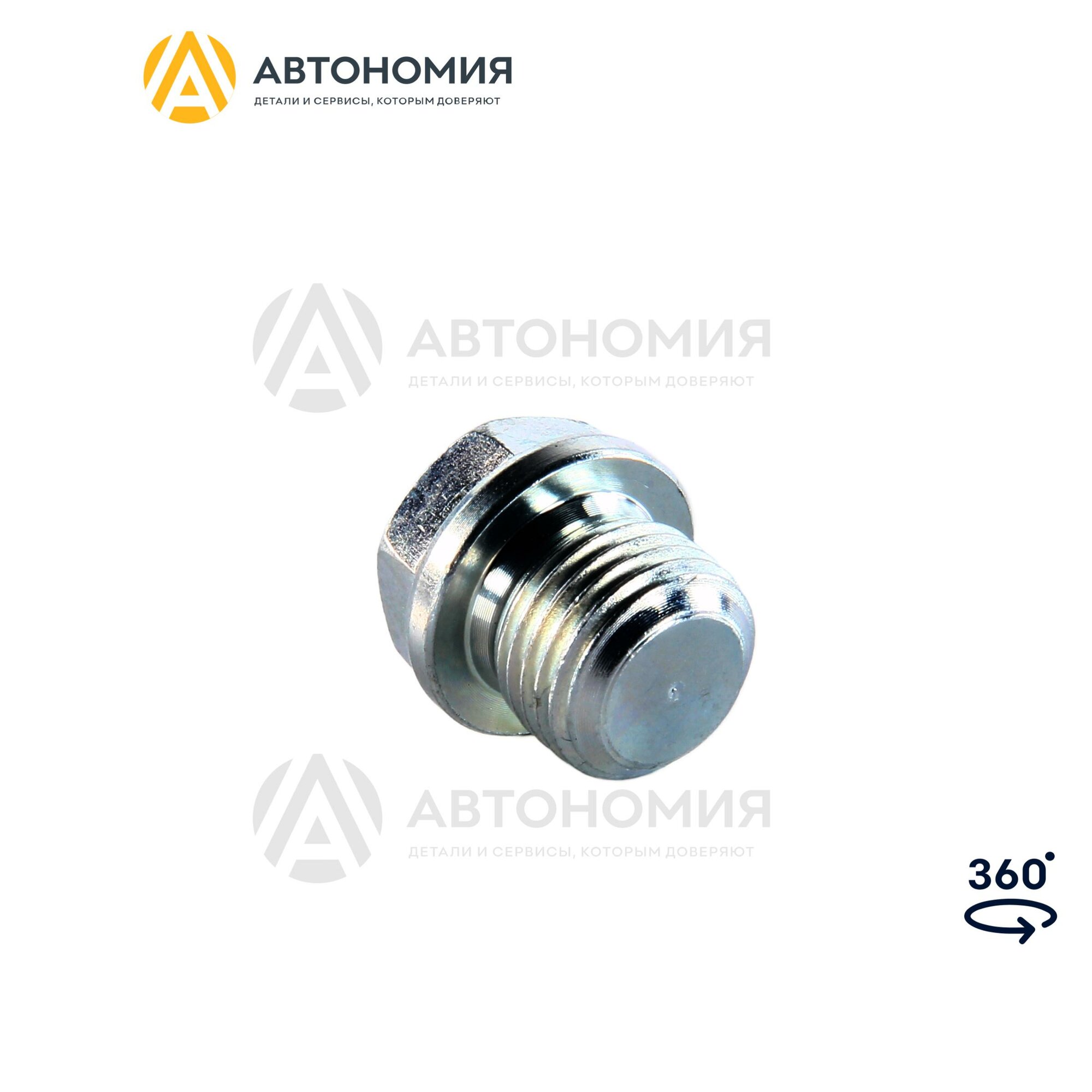 Пробка сливная фора CHERY Chery 481H1002042