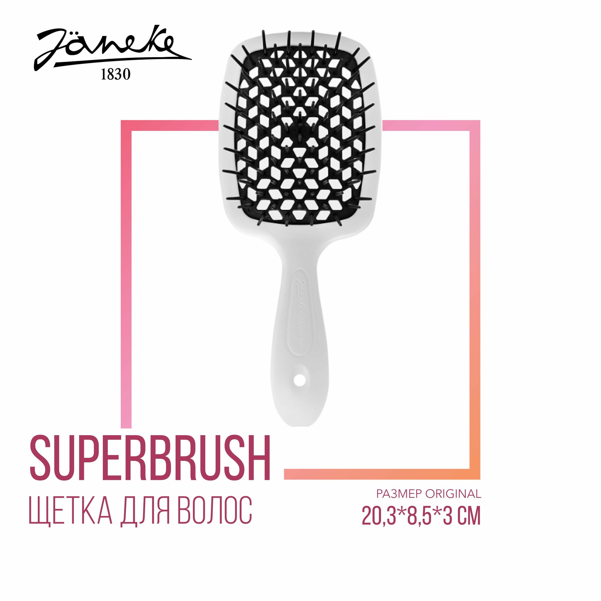 Janeke Щетка для волос арт. SP226 BIA