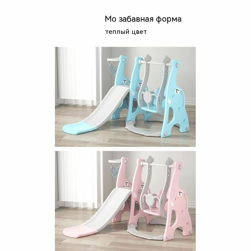 Горка детская — фото 1