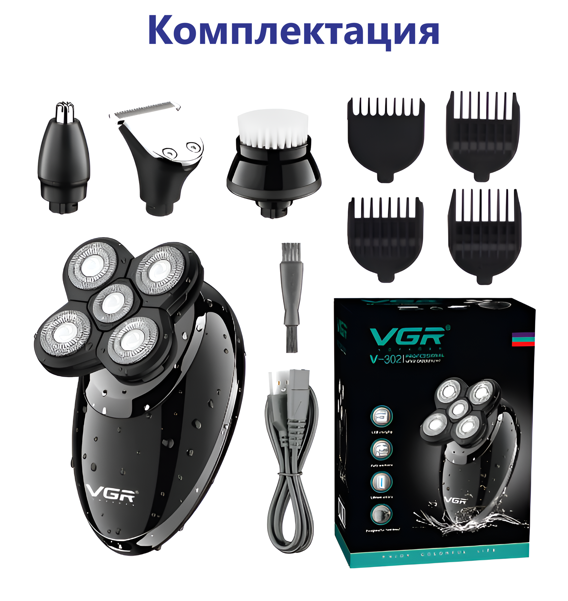 Электробритва VGR V-302, черный