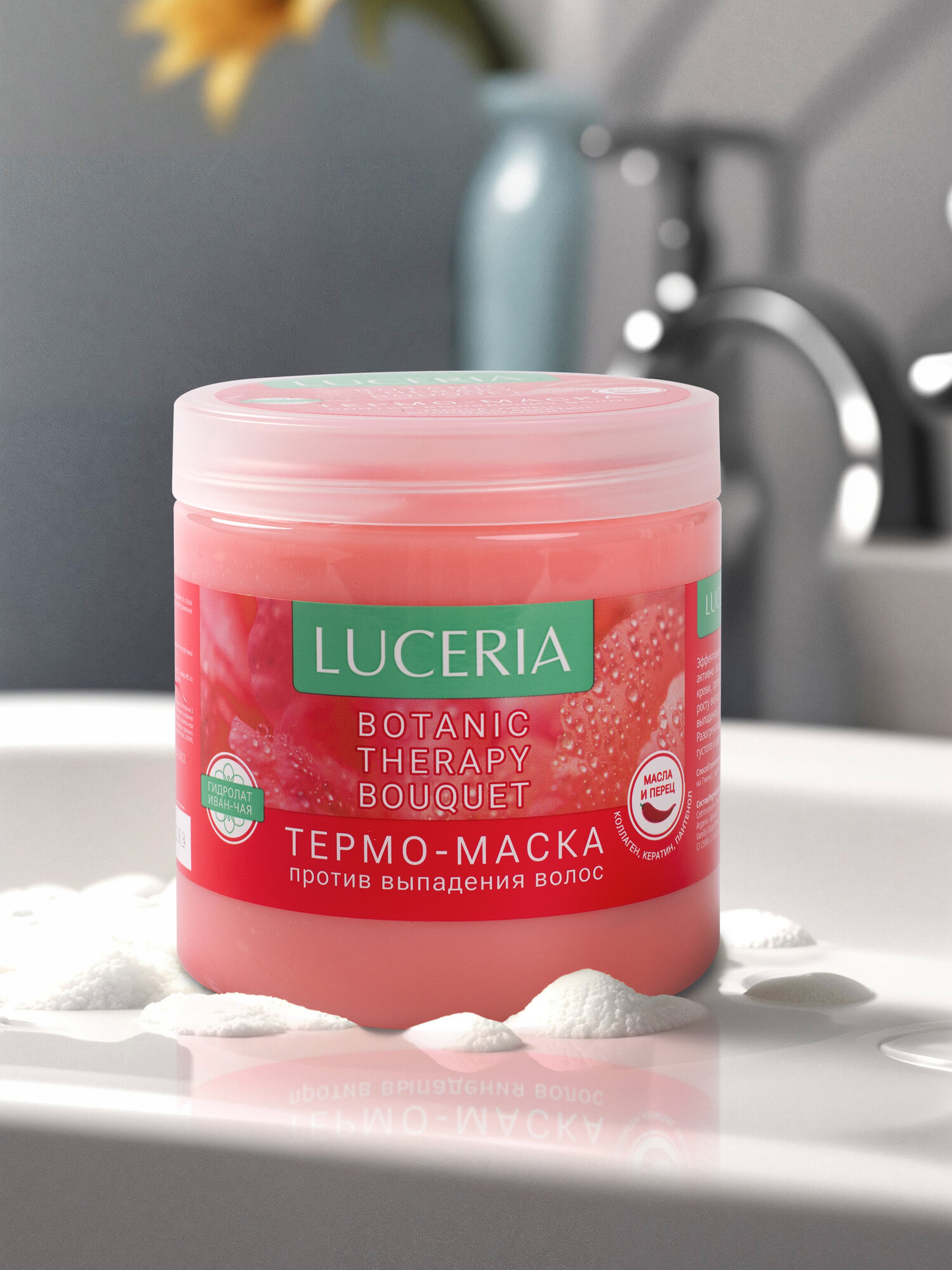 Термо-маска Luceria Botanic Therapy Bouquet, против выпадения волос, 500 мл