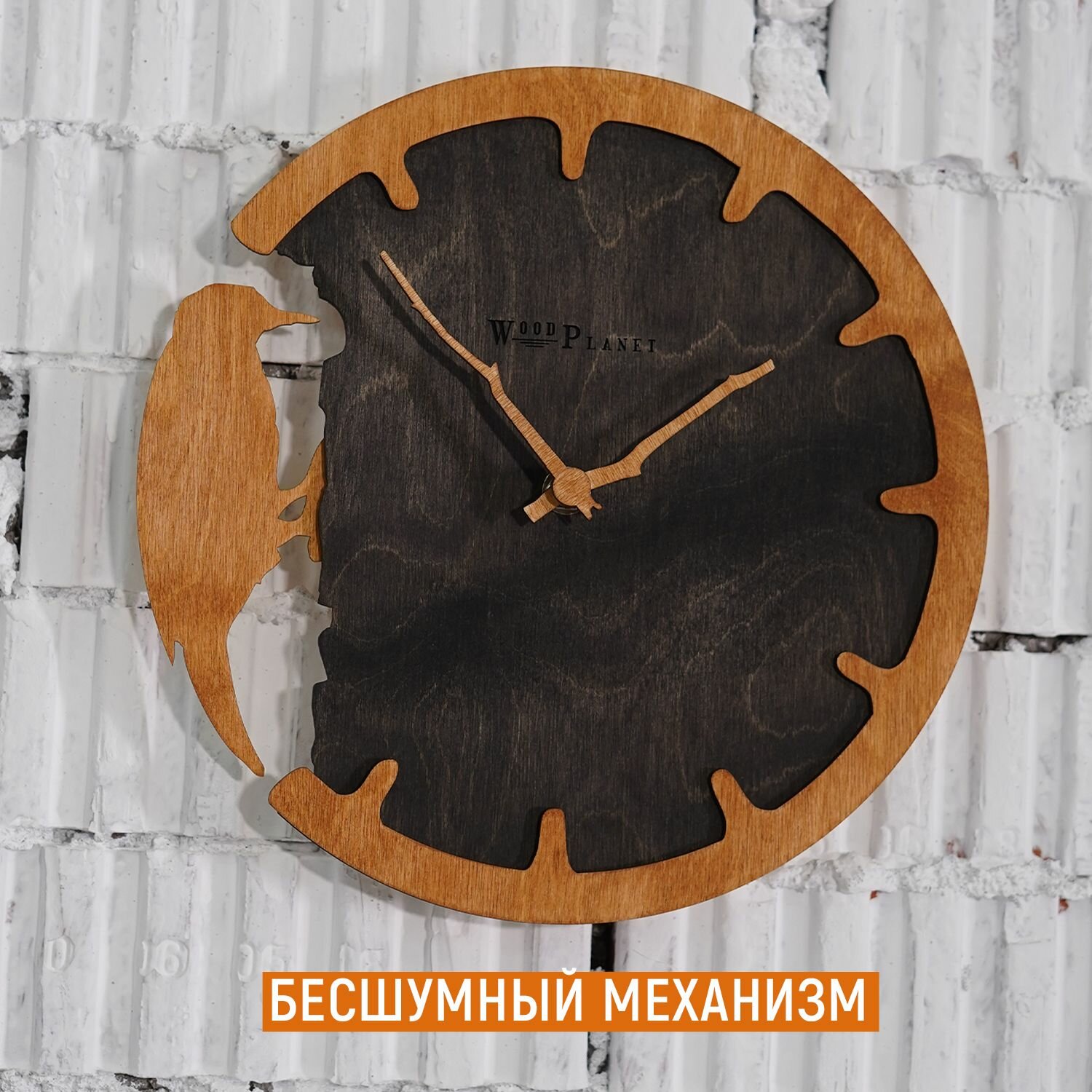 Часы настенные "Скандинавский дятел"