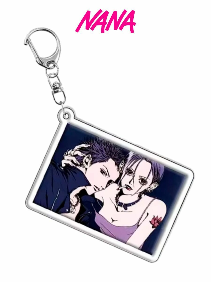 Брелок GAMEМЕРЧ