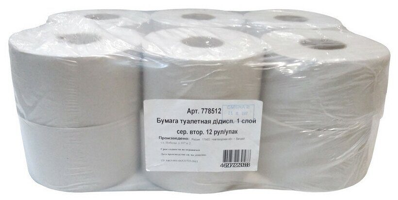 Бумага туалетная для диспенсера 1-слойная, белая, 140м, 12 рул/уп (0024А)