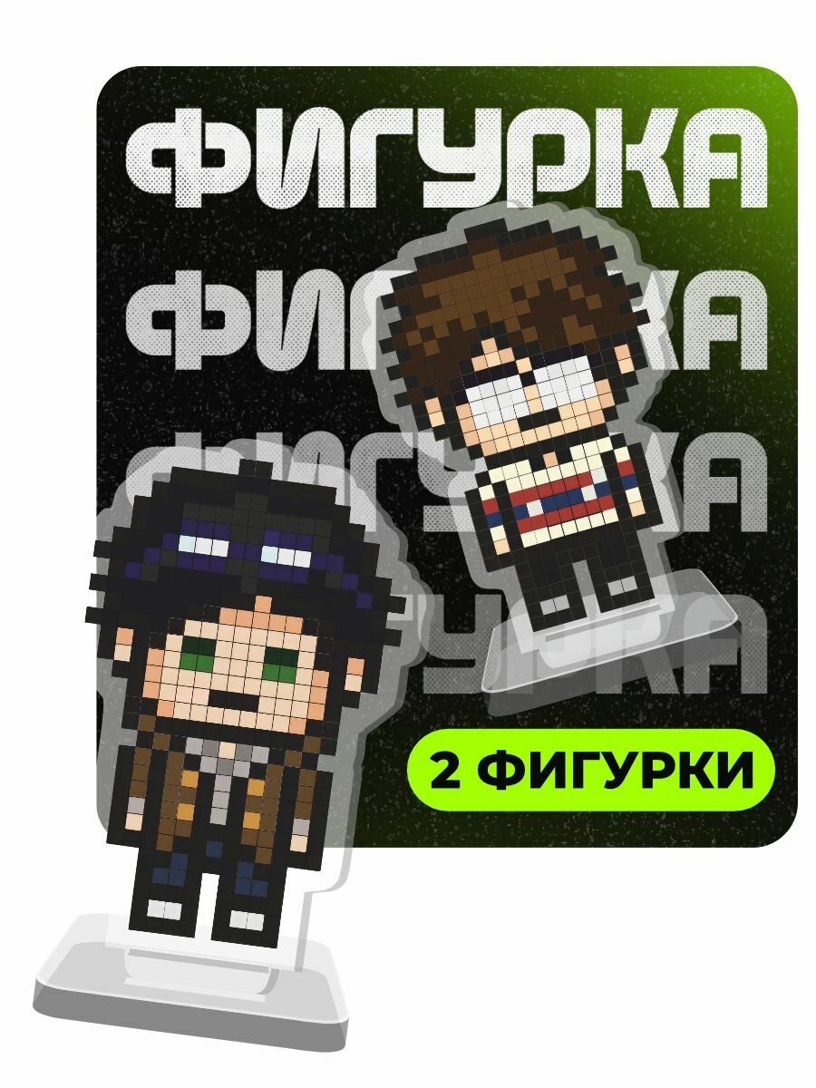 Фигурка акриловая Линч и Джон Minecraft