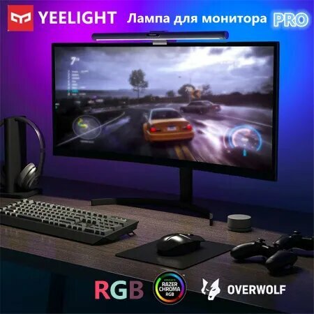 Yeelight Лампа подсветки компьютерный экран Световая панель Pro глобальная версия RGB цвет для киберспортивных игр Атмосферный свет