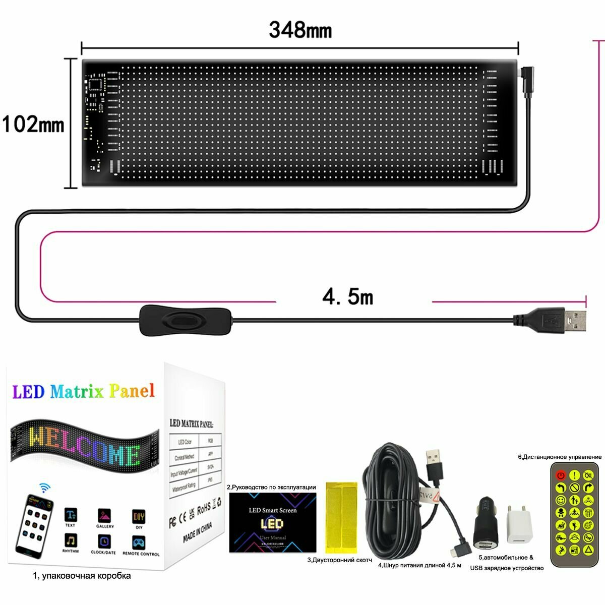 Рекламные щиты со светодиодным гибким экраном 102*348mm, используемые для вечеринок, автомобильной , акций в магазинах, дистанционного управления/мобильного телефона iOS/Android Bluetooth дистанционного