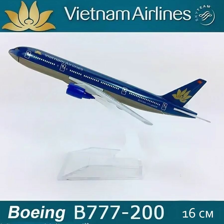 Модель самолета 16 см, Vietnam Airlines Boeing 777 , металл, на подставке