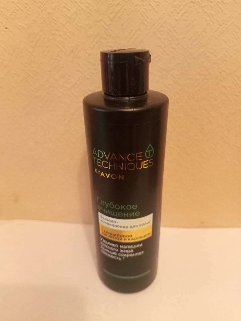 Бальзам-кондиционер Глубокое очищение 250мл