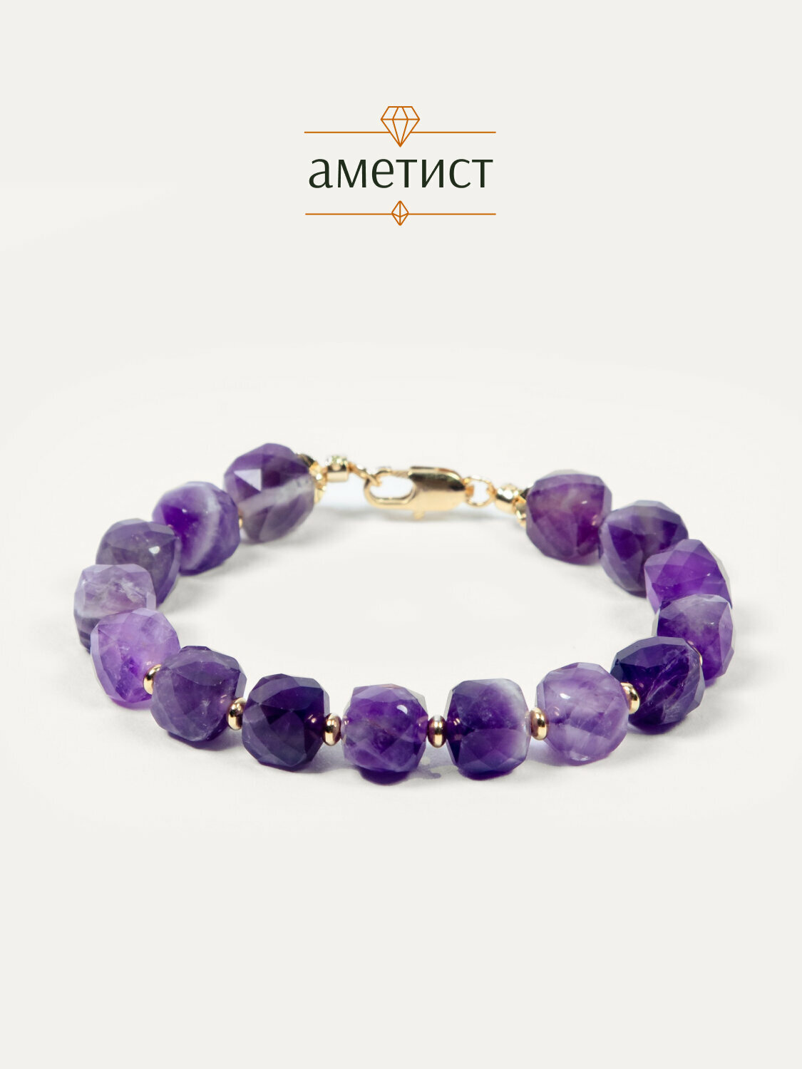 Браслет-нить, аметист