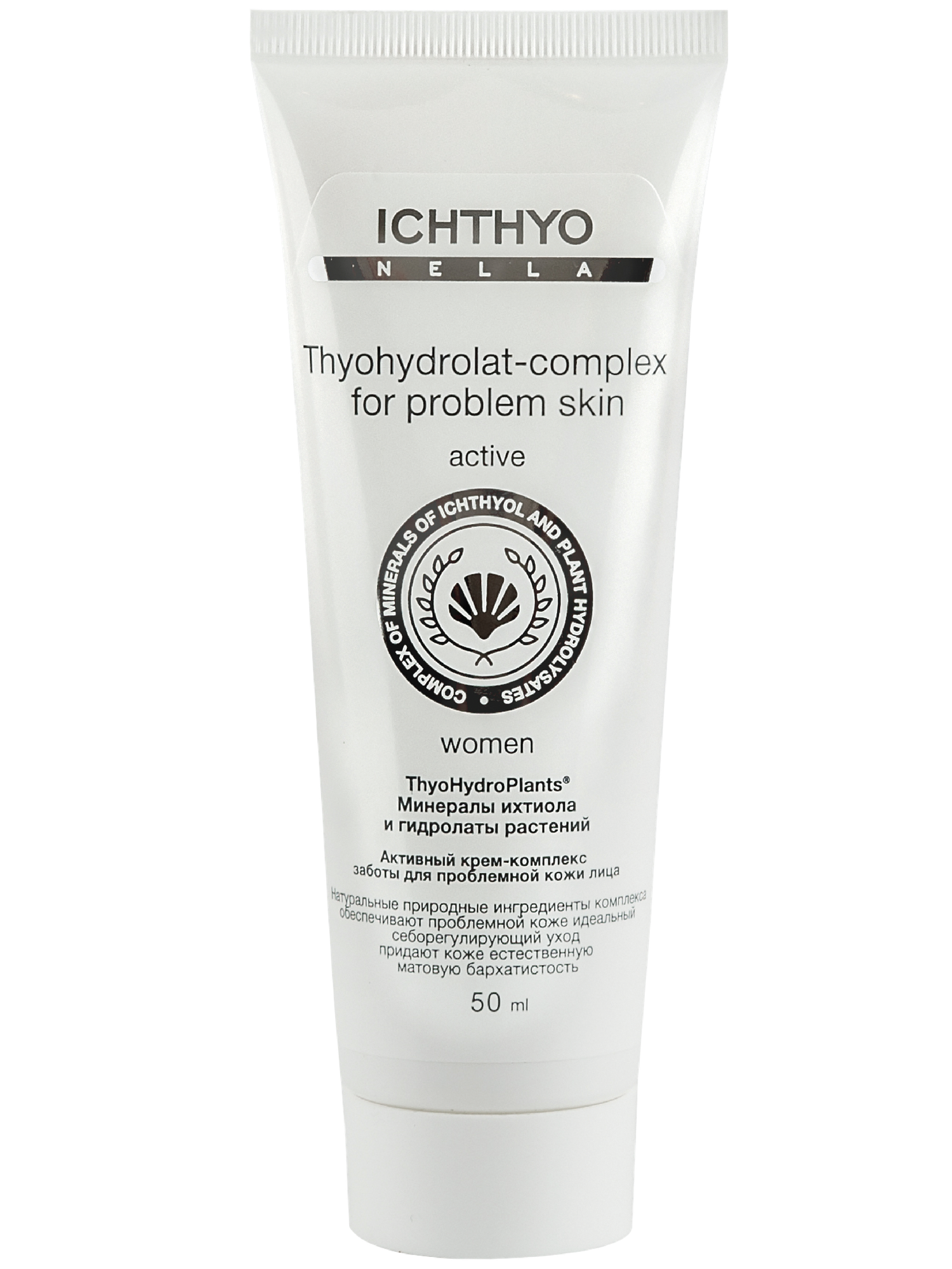Крем-комплекс д/пробл. кожи Ichthyonella, Активный, 50 мл