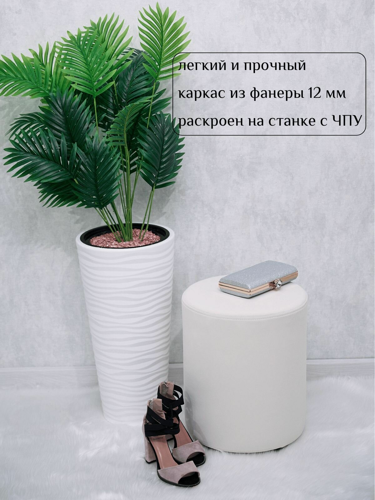 Пуф, мебельная фанера, текстиль, цвет бежевый, для гостиной/спальни/прихожей, 35х35х44 см — фото 1