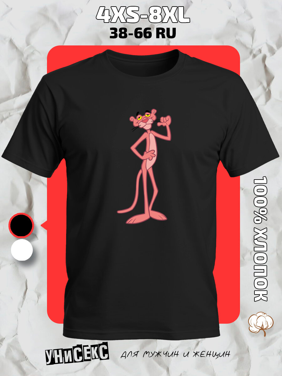 Футболка с принтом розовая пантера