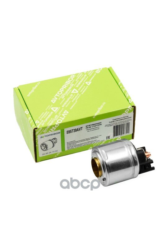 Втягивающее реле kalina priora granda 1.6 at vesta <09.2015 16l /18l 16v gb jr5/amt 2182 x-ray <02.2 AVTOPRIBOR арт. 595739AVT