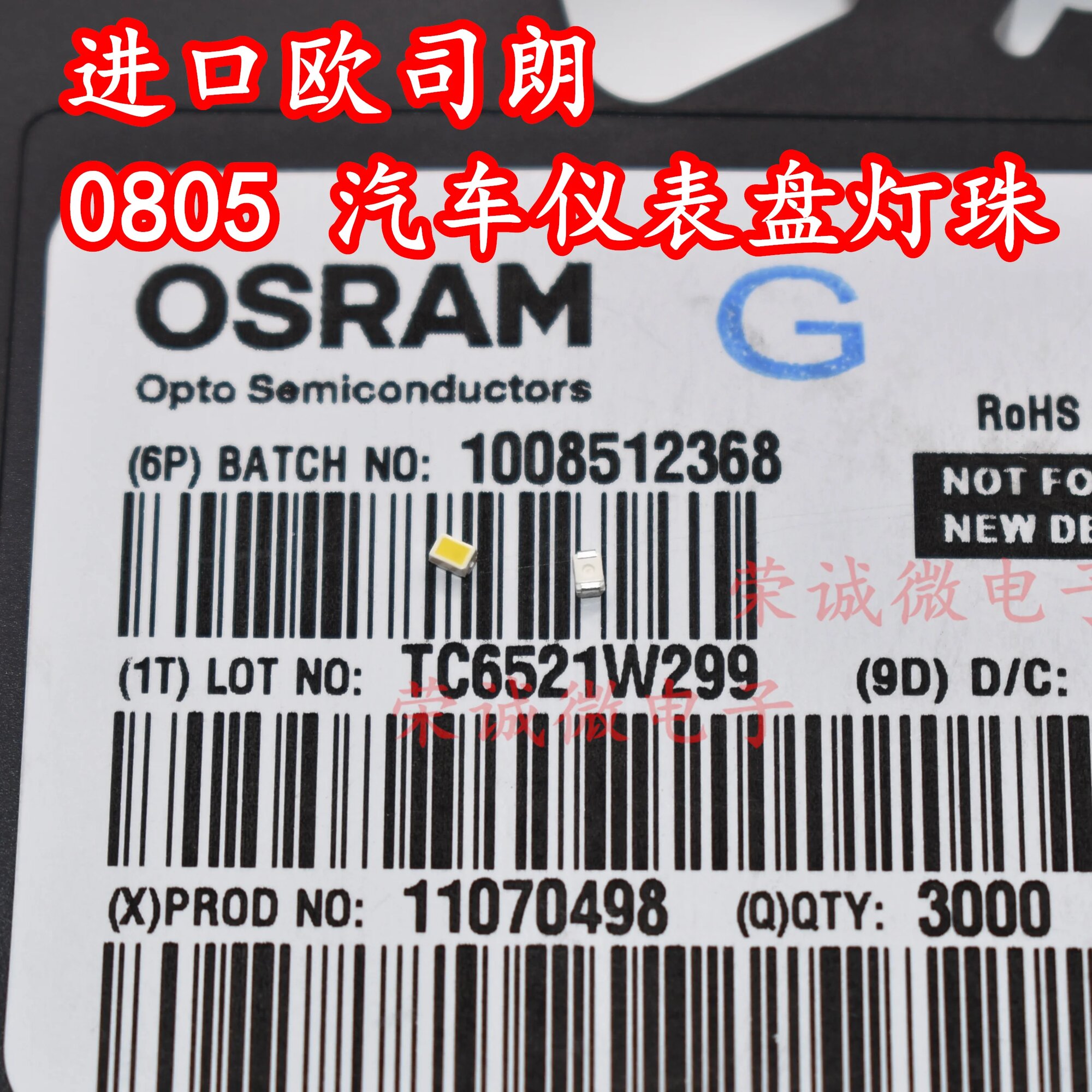 Светодиоды OSRAM LW M67C 0805 керамические, холодный белый, 50 шт.