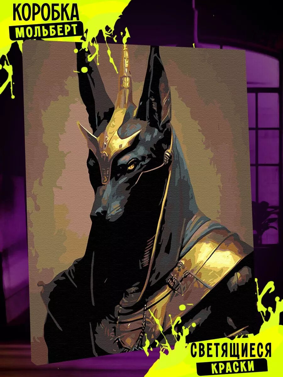 Картина по номерам светящаяся в темноте