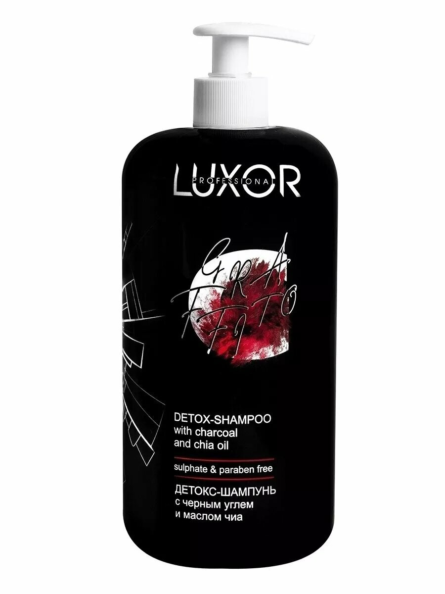 Детокс-шампунь с ЧЕРНЫМ УГЛЕМ и маслом чиа серии Sulfate&Paraben Free марки с дозатором 1000 мл