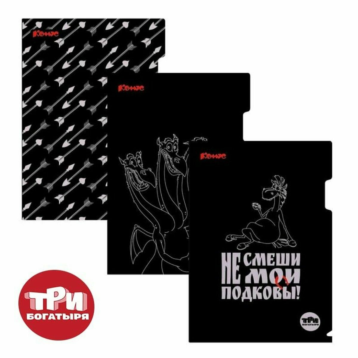 Папка-уголок Комус Три богатыря (А4, 180мкм, пластик) набор 3шт. (1869872)