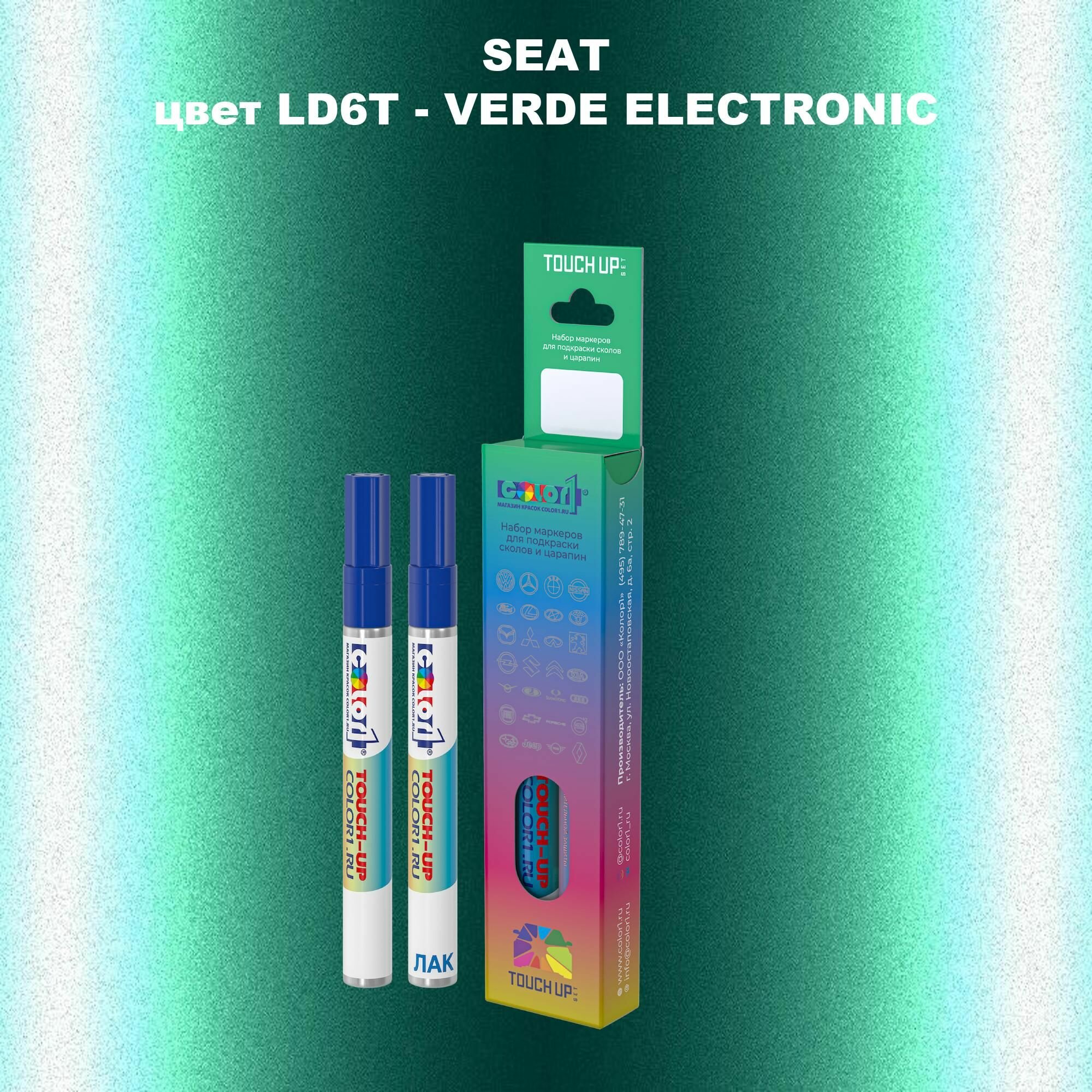 Маркер с краской COLOR1 для SEAT - VERDE ELECTRONIC, цвет LD6T