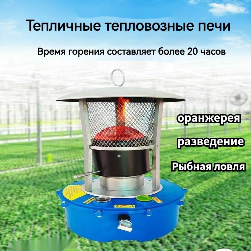 Обогрев теплицы