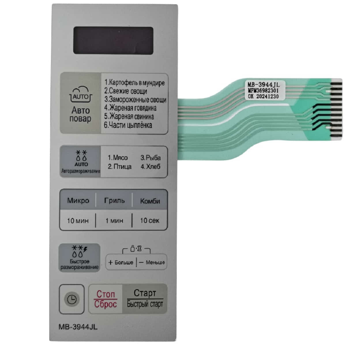 LG MFM36982301 Сенсорная панель управления СВЧ MB-3744JL, MB-3944JL серебристый, 11pin