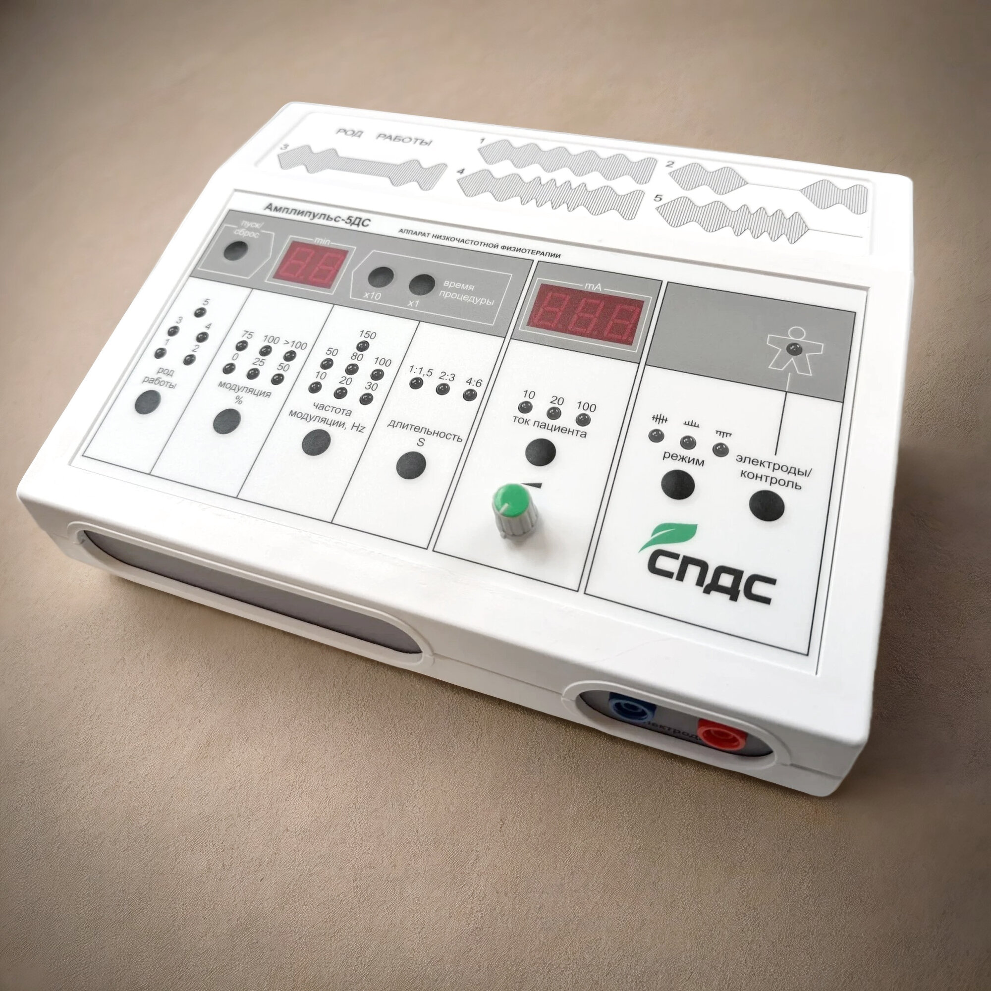 Аппарат низкочастотной физиотерапии АМПЛИПУЛЬС-5ДС