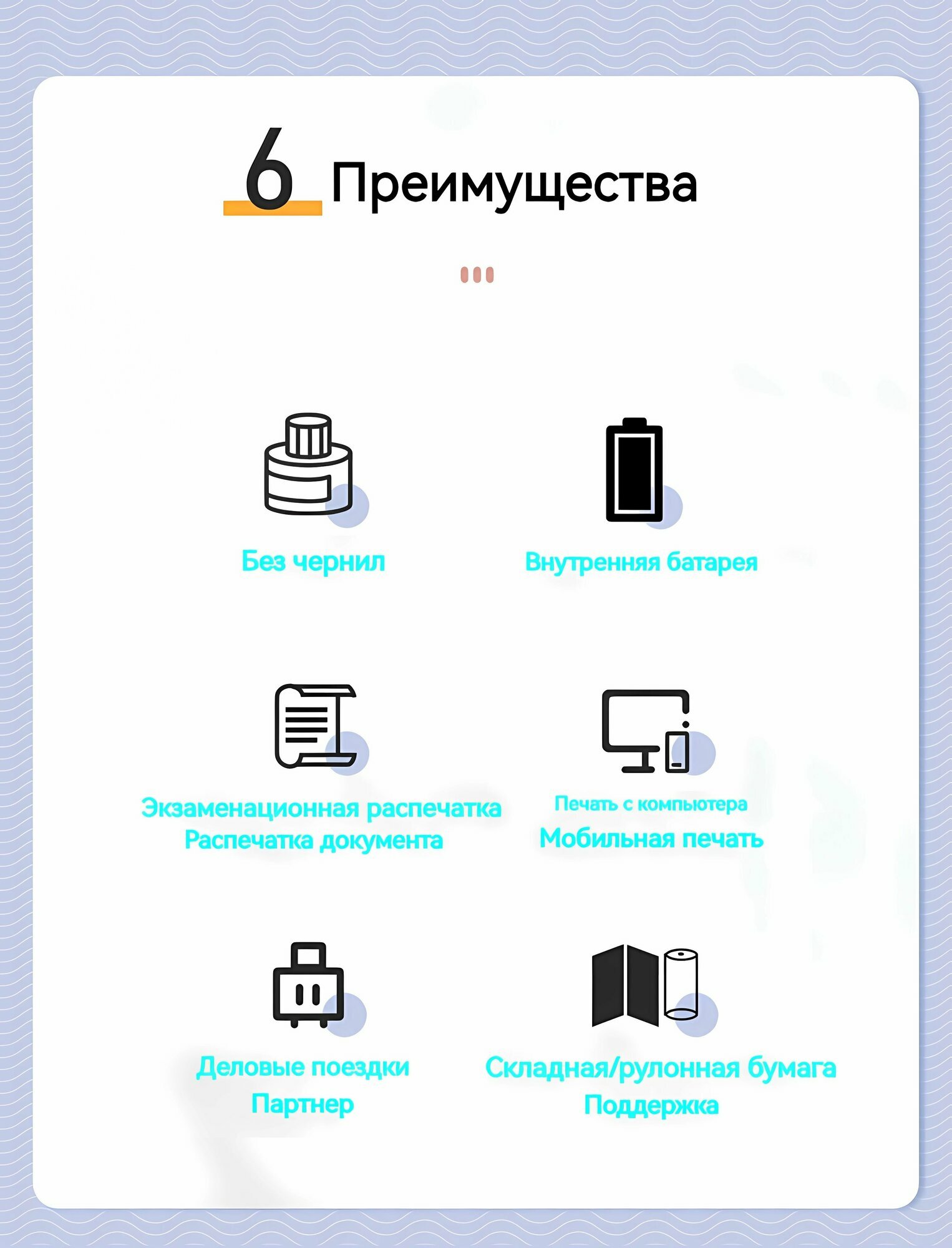 Термопринтер формата А4,-x — фото 1