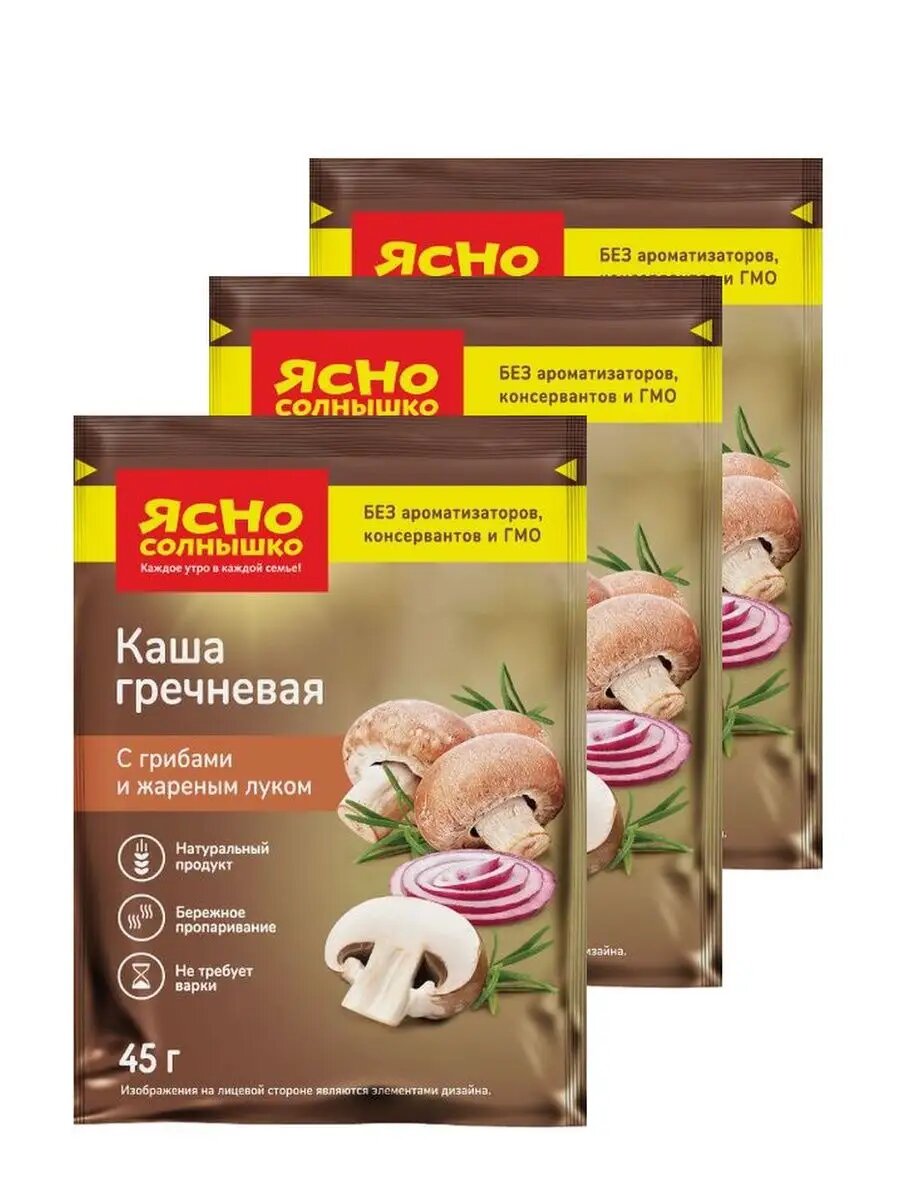 Каша гречневая с грибами и луком в пакетиках