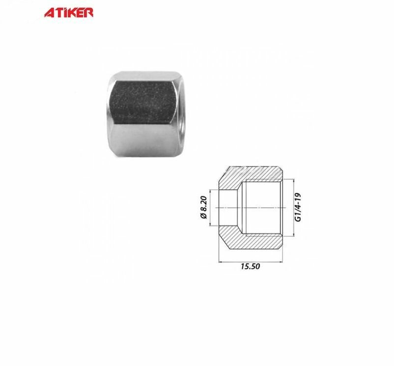 Гайка ВЗУ ГБО ATIKER