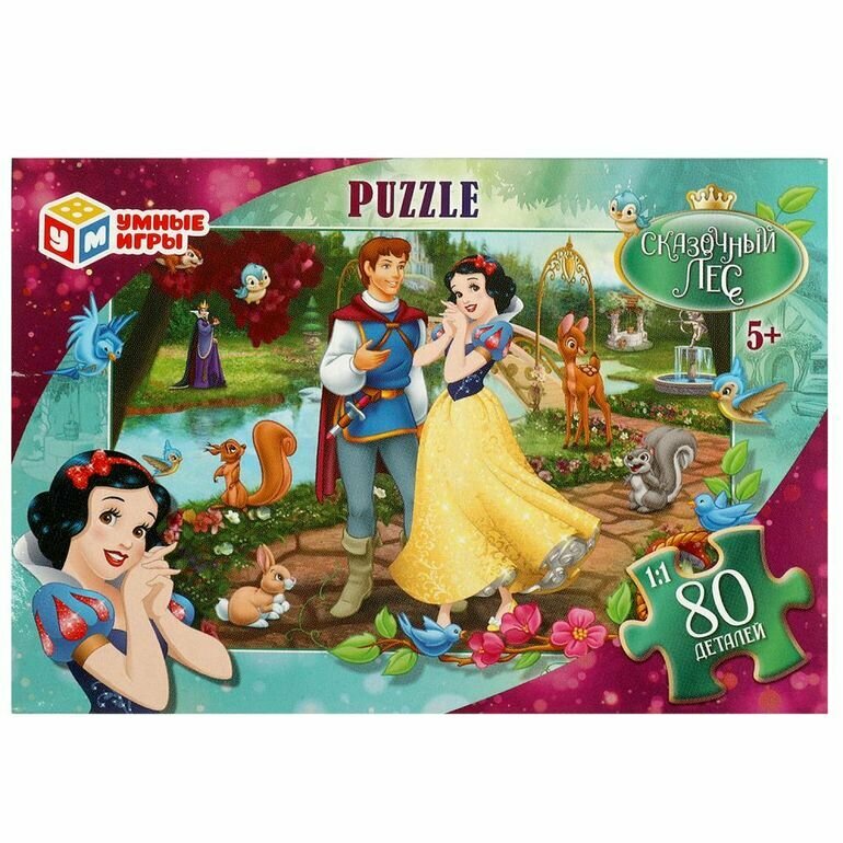 Пазлы Макси 80 деталей. Умные Игры. Сказочный лес 435926, (ООО "симбат")