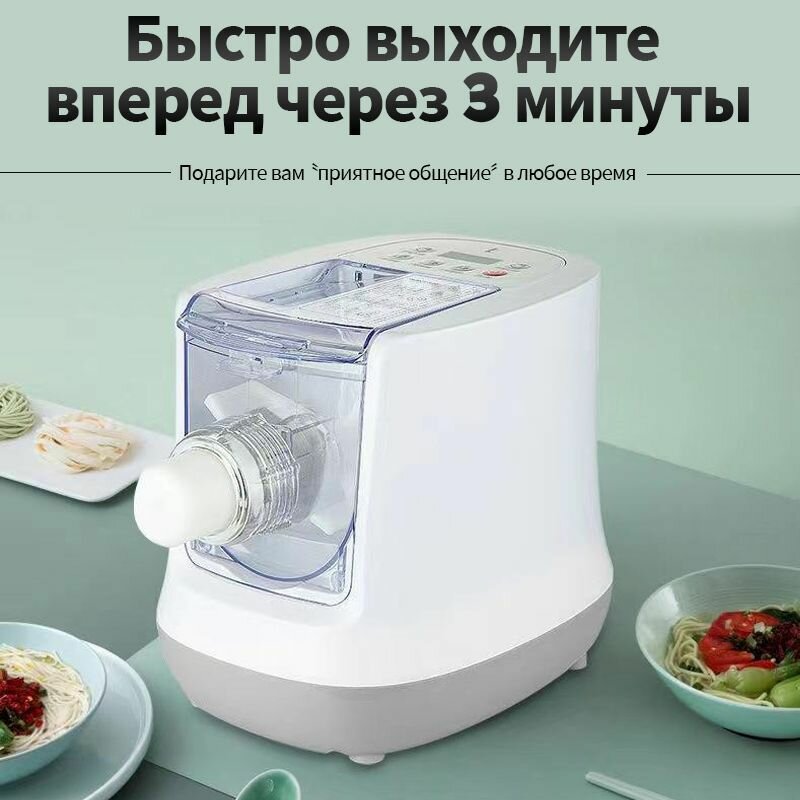 Экструдер для производства макарон/лапшерезка электрическая тестораскатка