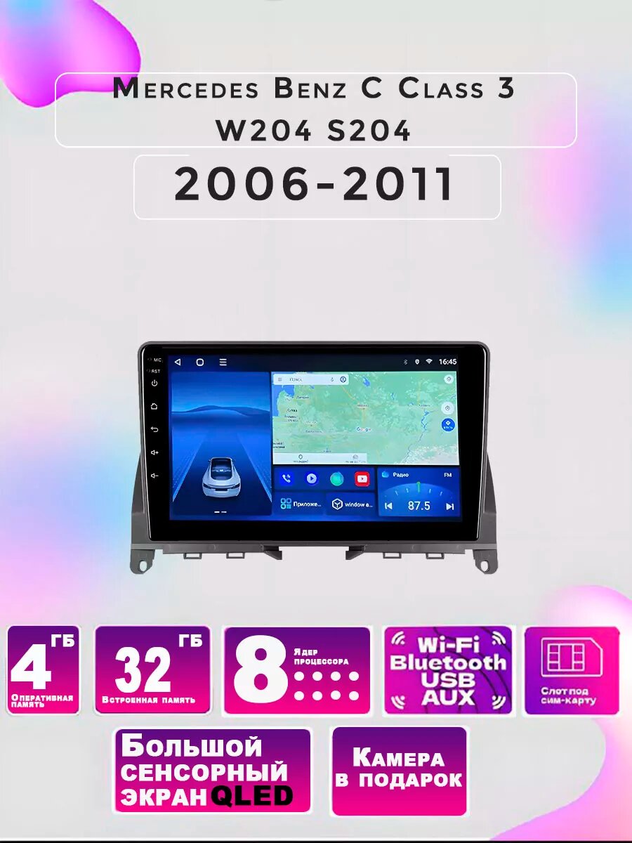 Магнитола TS18 Mercedes C-Class W204 S204 4/32Gb, Bluetooth, FM/AM, GPS