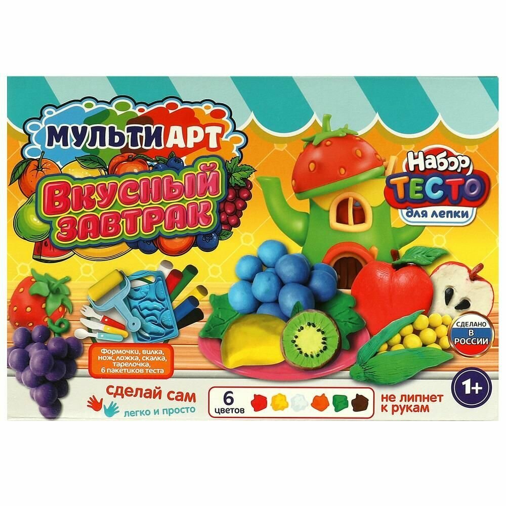 Набор с тестом для лепки и формочками "Вкусный завтрак".