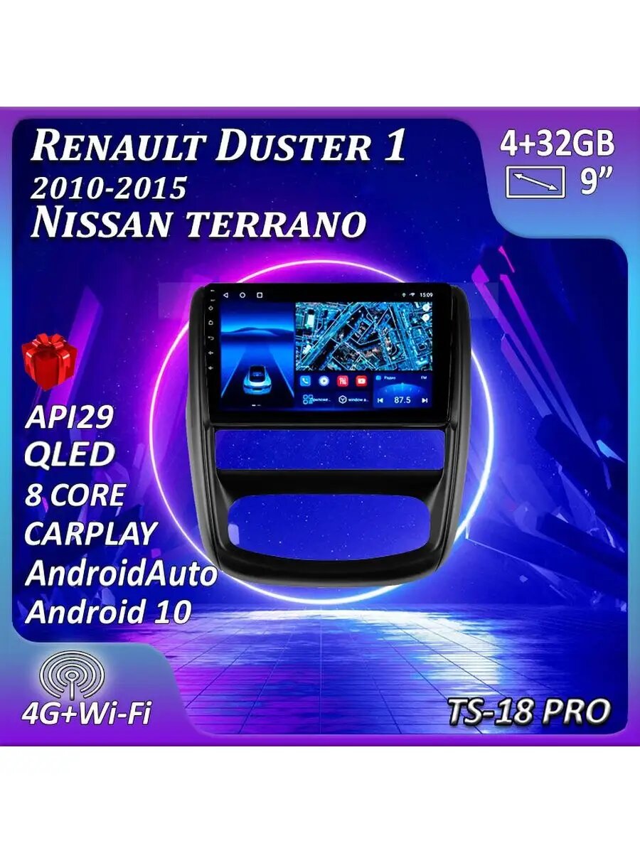 Магнитола TS18 PRO Renault Duster Nissan Terrano 4/32GB