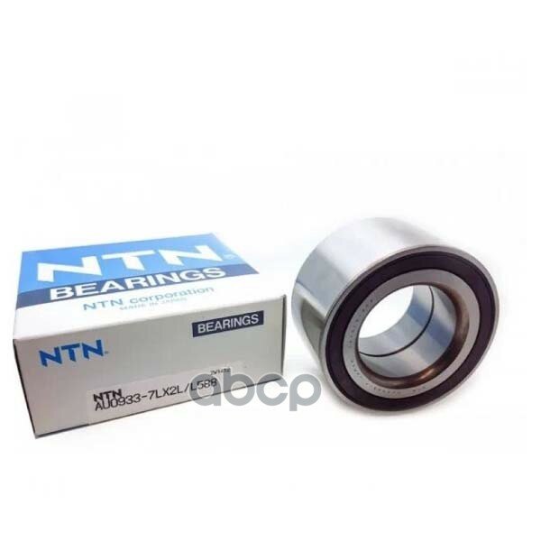 Подшипник ступицы передний NTN арт. AU0933-7LX2L/L588