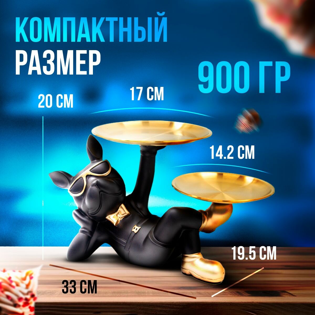 Конфетница — фото 1