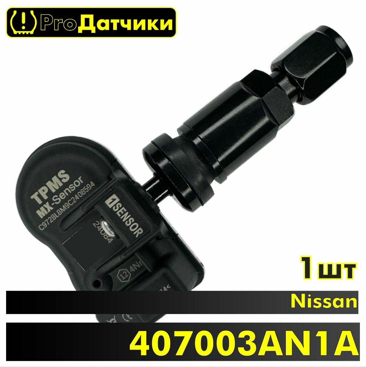 1Sensor для Nissan 407003AN1A 315MHz Черный 1шт