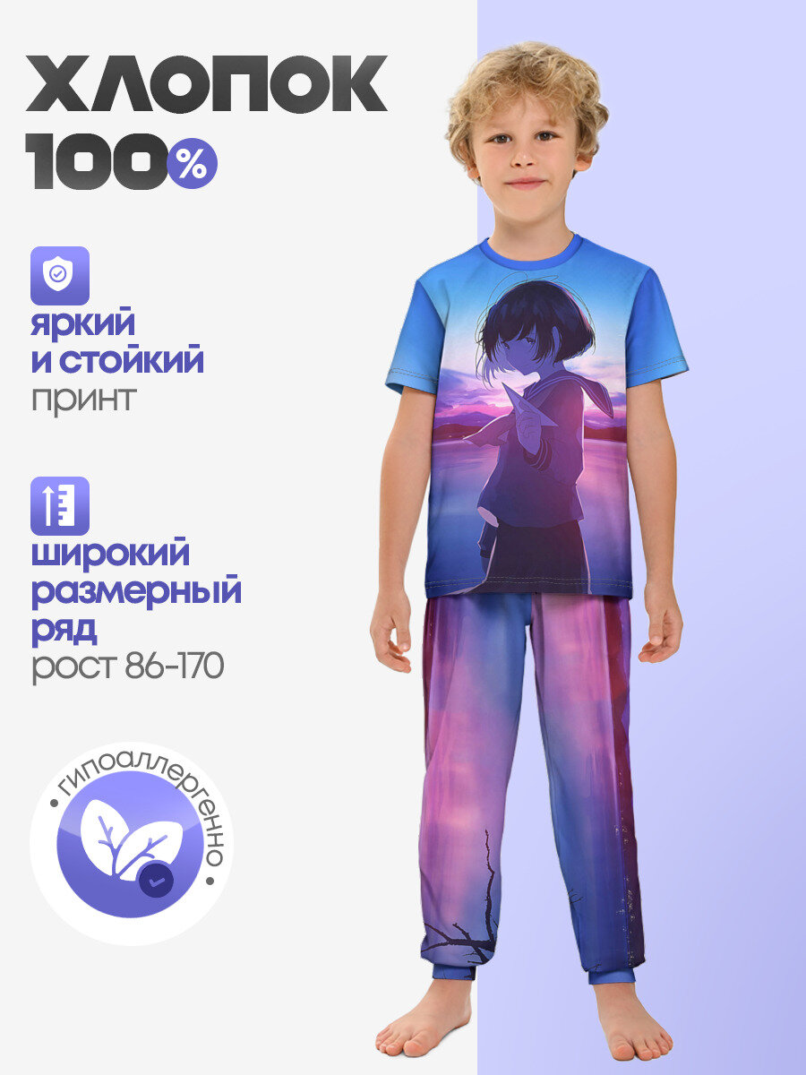 Пижама Аниме