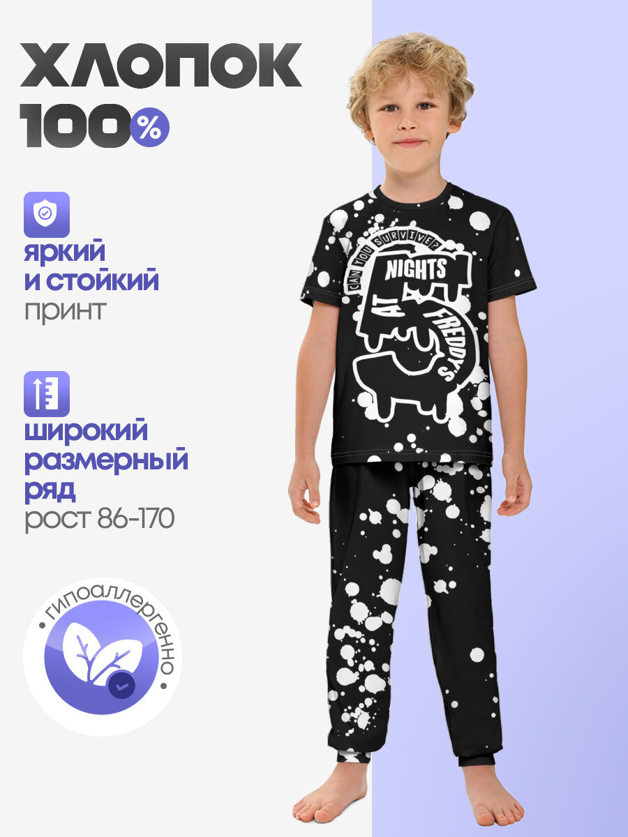 Пижама Five Nights At Freddy\s