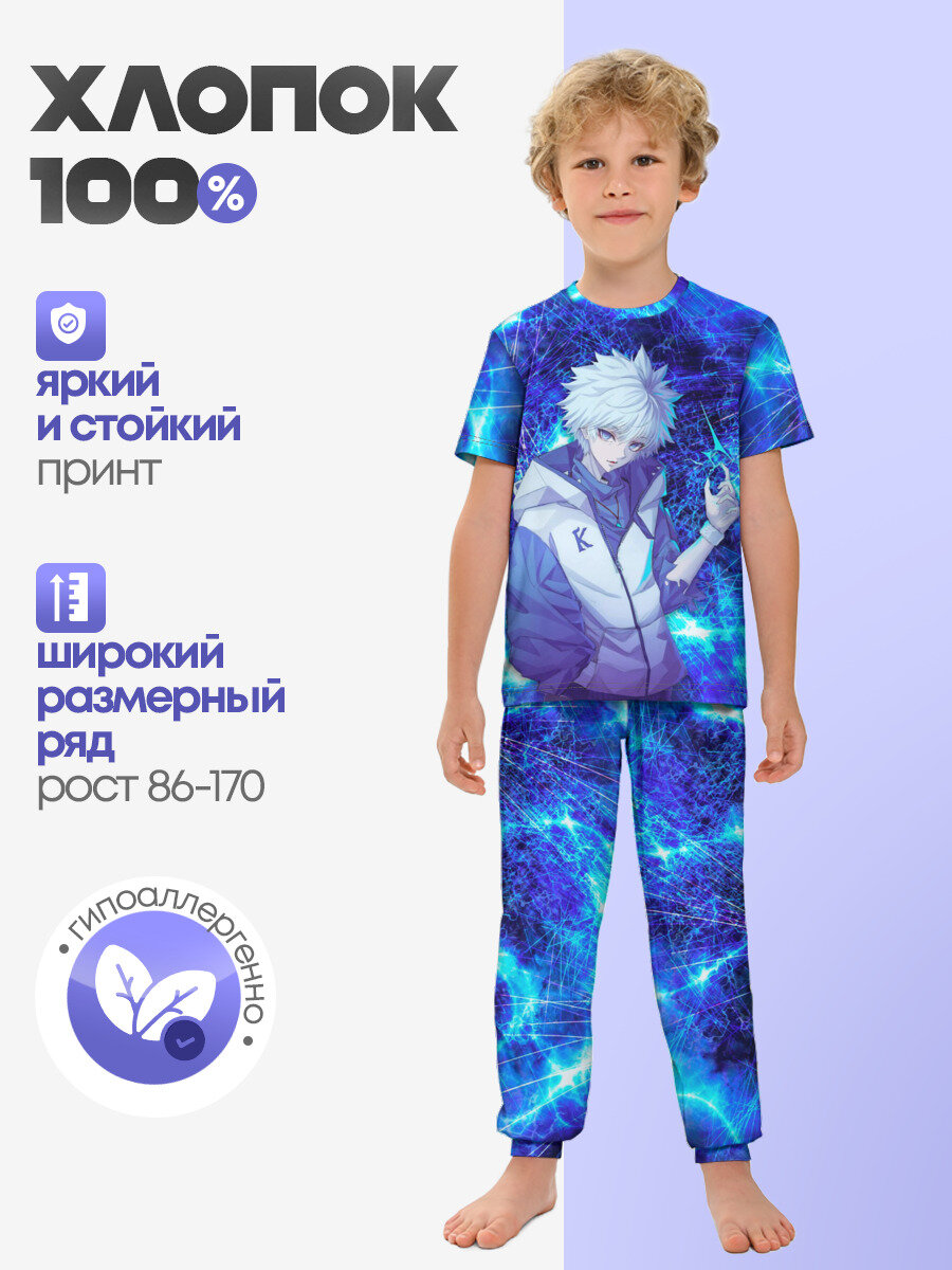 Пижама Аниме