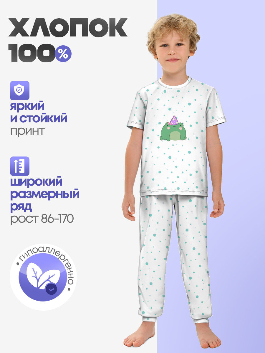 Пижама Все парные принты