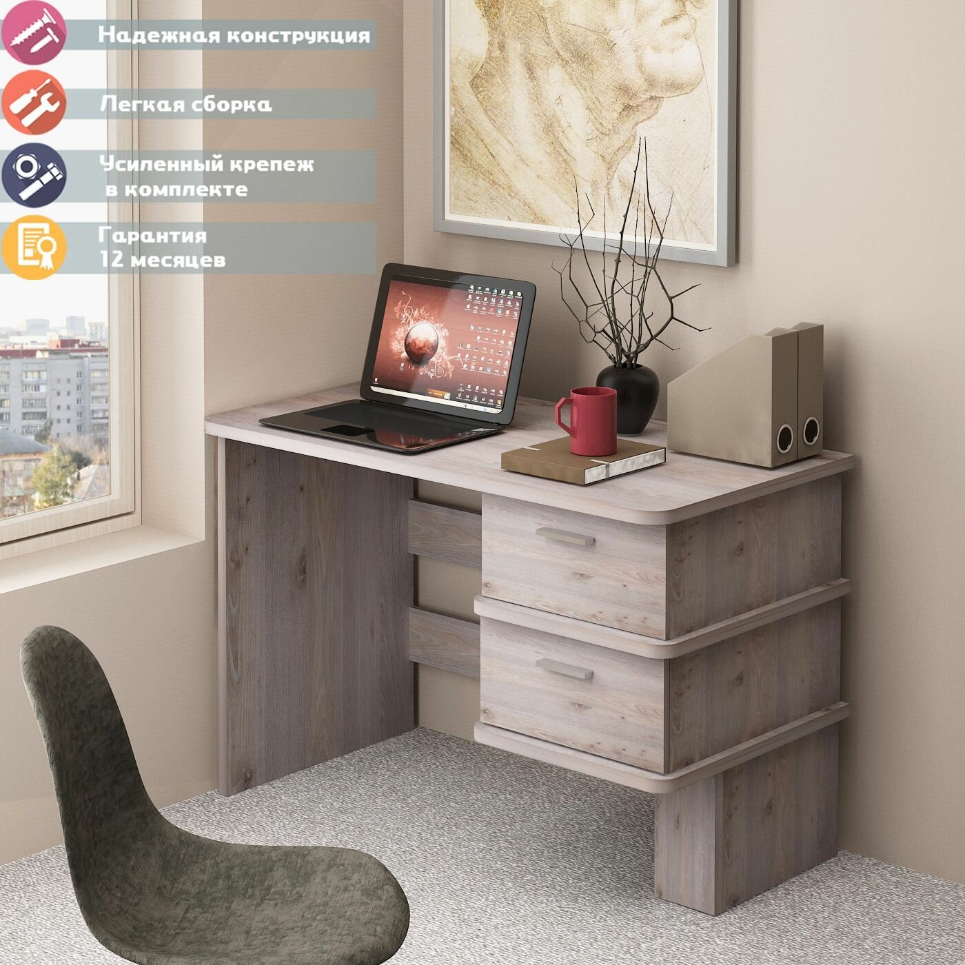 Стол компьютерный Мэрдэс СД-15С Н нельсон, с ящиками, 120х60х76 см