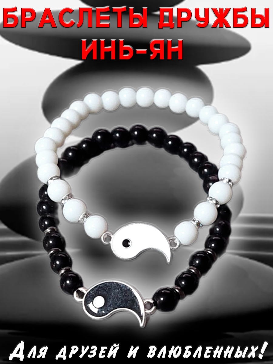 Набор браслетов, металл