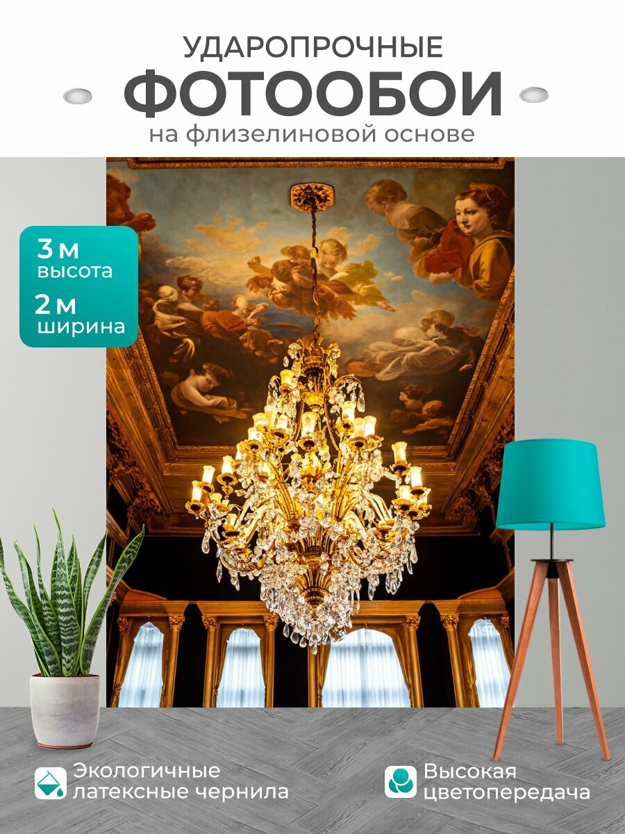 Фотообои моющиеся ударопрочные "Ночь в стиле барокко, величественный зал с золотыми канделябрами, изысканные детали росписи и лепки на потолке" 200x300 см. флизелиновые на стену