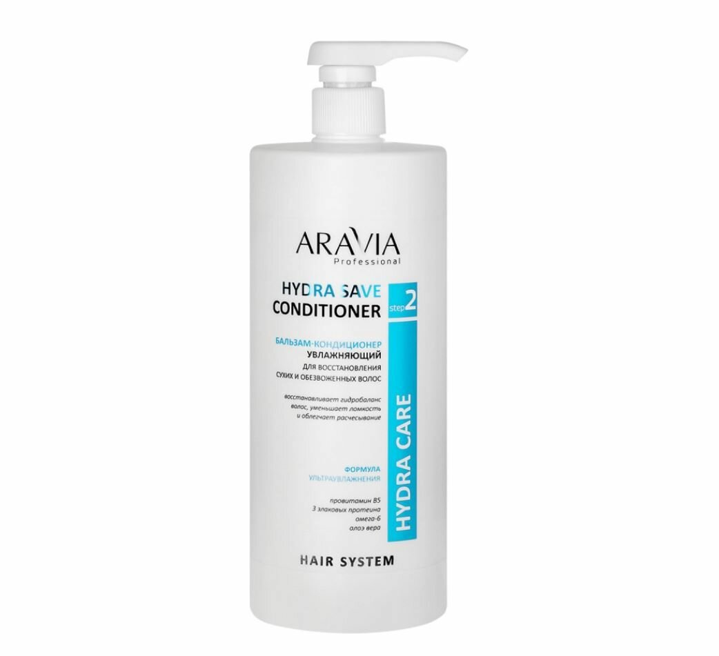 ARAVIA Professional Бальзам-кондиционер увлажняющий для восстановления сухих, обезвоженных волос 1 литр