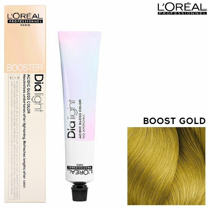 Loreal Dial Light Booster Gold - Диалайт Золото 50 мл