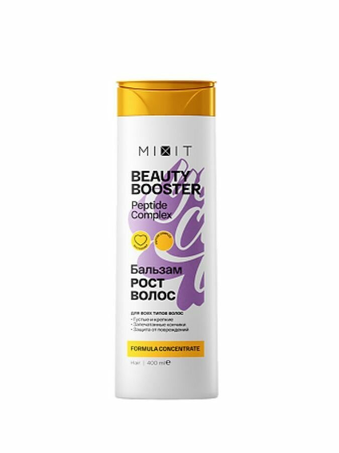 MIXIT BEAUTY BOOSTER, Бальзам-ополаскиватель для роста, сияния и красоты волос, 400 мл